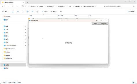 不一样的wpf多语言切换方案 趋时软件 博客园