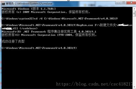 将vb文件使用c 封装成com组件调用 c 封装vb csdn博客