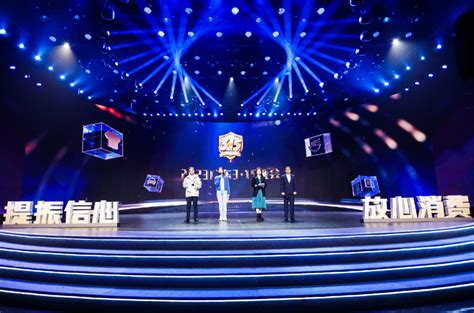 2023广东315晚会播出 让老百姓能消费、敢消费、愿消费 大湾区 南方财经网