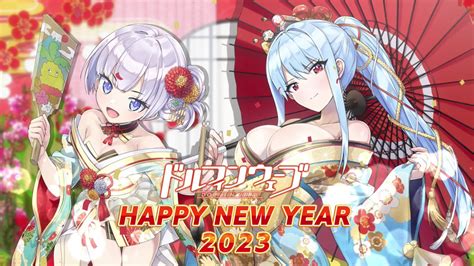 ドルフィンウェーブ｜セルラン推移と評価、アプリ情報まとめ Appmedia