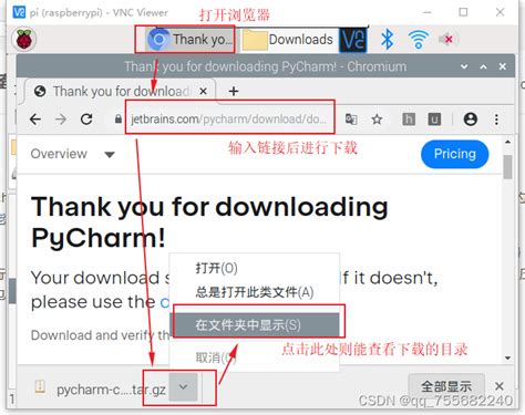 Pycharm Pycharm Csdn