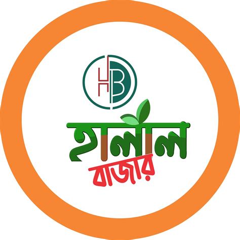 ইব্রাহিম খলিল
