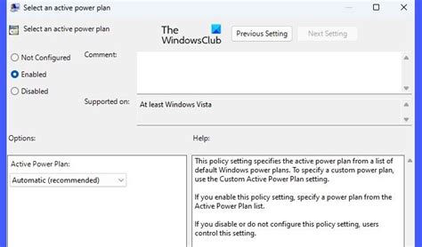 无法在 Windows 11 10 中更改电源模式