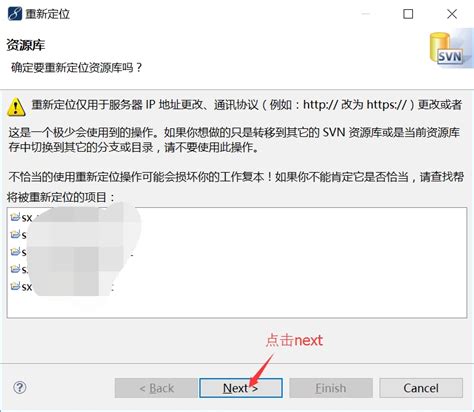 Myeclipse和idea 更换svn地址教程myeclipse修改svn地址 Csdn博客