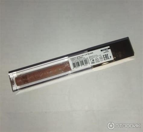 Отзыв о Блеск для губ Stellary Sexy Gloss | Замечательный блеск!