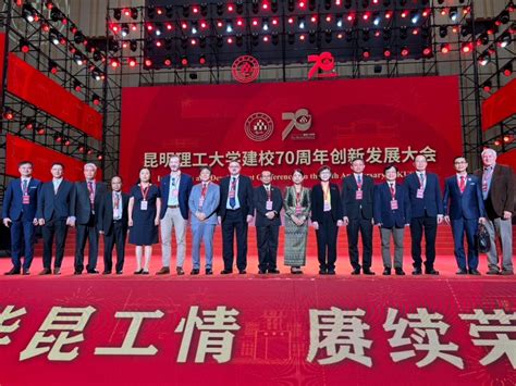 The Representative Of Rmutl Attend The 70th Anniversary Of Kunming