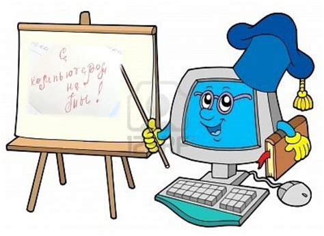 Картинка компьютера для презентации 66 фото