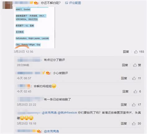 吉克隽逸假装失忆，代言辱华品牌至今不解约，还买热搜营销美貌