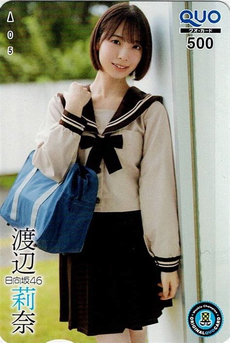Yahooオークション 週刊少年チャンピオン『日向坂46 渡辺莉奈』クオ