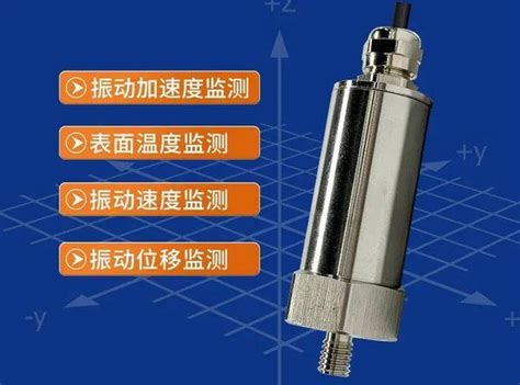 什么是频谱型温振变送器（附常见振动故障特征） 知乎