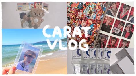 캐럿로그💎 밀린 영상 제출합니다ㅣ밍푸 • 고잉잡지1 • 팝콘 하드 슬리브 • 바다포카샷 • 앤팀 콘서트 티켓팅 용병 Youtube