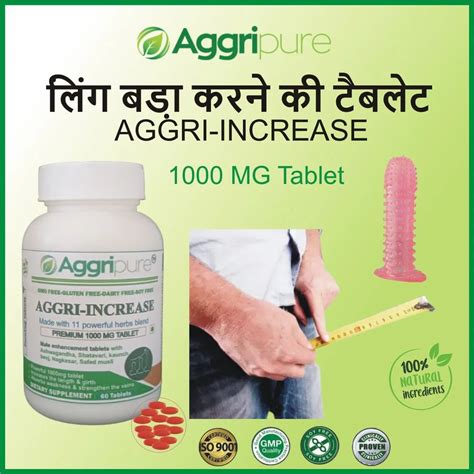 Ling Mota Karne Ki Dawai At Rs 1499bottle In Mathura Id 2851105896233