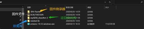 NODEMCU学习笔记 01 esp8266 WIFI杀手 源码上传版 大大章鱼 博客园
