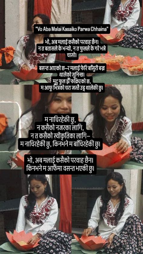 Aakriti Limbu When Your Best Friend Is In Serious Relationship 💖😅