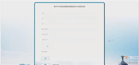 基于springboot vue的动漫周边商城的详细设计和实现 小蔡coding的技术博客 51cto博客