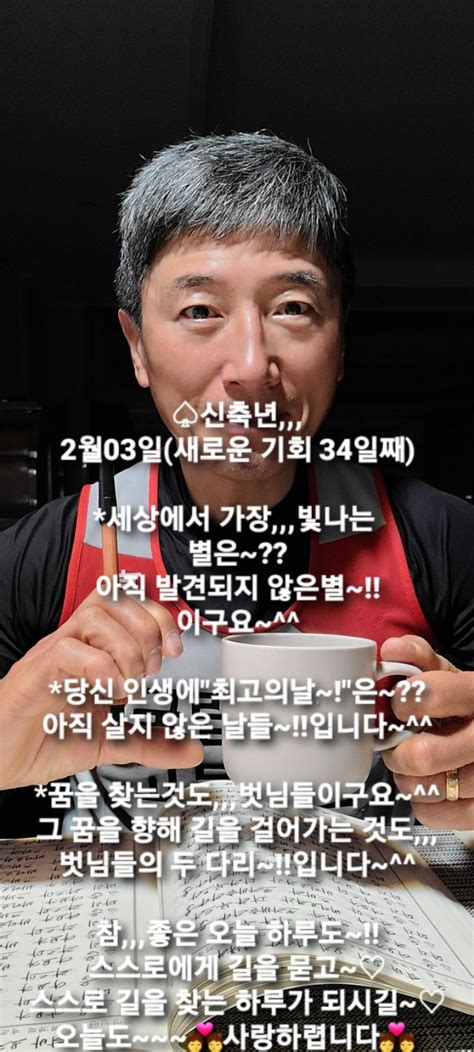 💜사랑하는 참좋은 벗님들💜 ♧받는것을 기억하기 보다는 더 못준것을 아쉬워 하는 사람~♡♡♡ 그런 사람이참으로~ 아 함달나♤아동마 Band