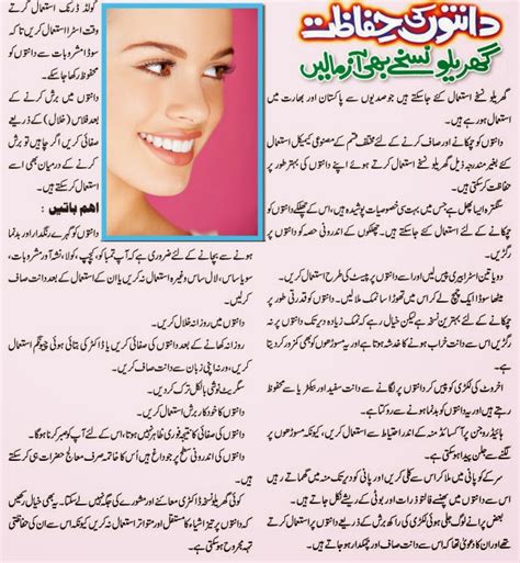 It Ilm News Entertainment Tips Health Tips Islamic