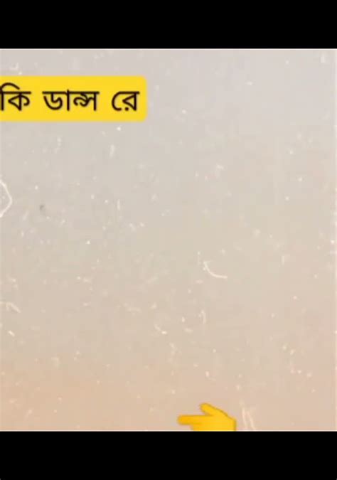 কি ডান্স রে ভাই 😲😲। Youtube