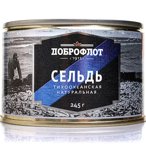 Сельдь Тихоокеанская натуральная 245г Доброфлот купить за 97 руб. с ...