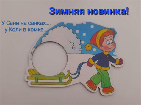 Игры и пособия Лалио | ВКонтакте