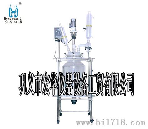 S212 50l双层玻璃反应釜其他实验仪器装置维库仪器仪表网