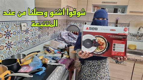 شوفوا اشنو وصلنا من عند المتتبعة🥰 Youtube