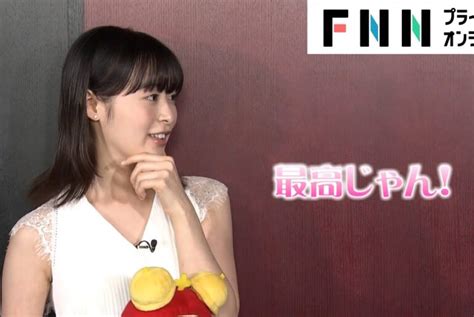 有村架純主演映画『夏美のホタル』予告編 Moe Zine