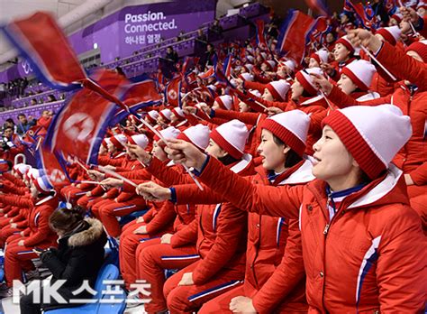 북한 응원단 렴대옥 김주식 등장에 인공기 응원 Mk포토 Mk스포츠