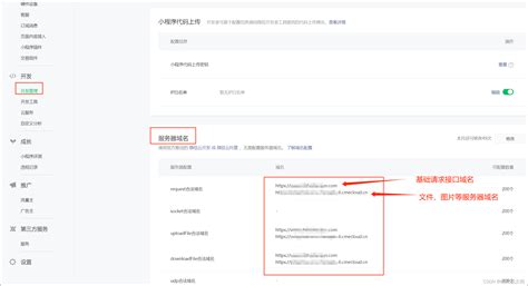 微信小程序wxpreviewimageobject Object真机调试无法全屏预览图片wxpreviewimage 预览无反应是