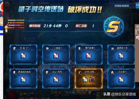 Dnf：六個純c劍帝攻堅超時空漩渦21分鐘通關，不比25c互保慢 每日頭條