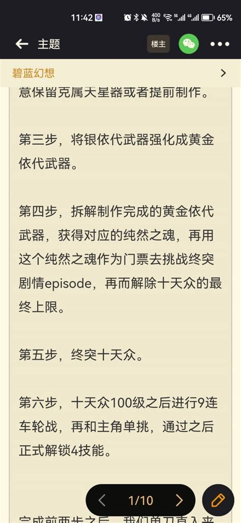 萌新请教 这个怎么来的 NGA玩家社区