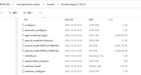 大模型部署手记12LLaMa2 Chinese LLaMA Plus 2 7B Windows text gen 中文对话 llama