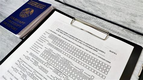 Бланк регистрации иностранного гражданина скачать бланк и образец