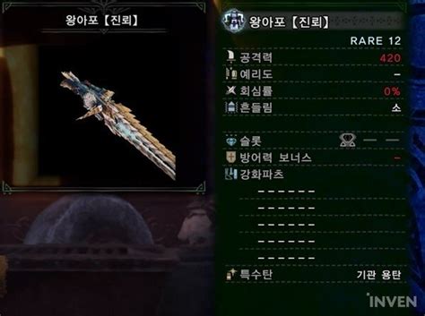 빠르고 편안한 밀렵을 보장해주는 최종병기 산탄 헤비보우건 소개