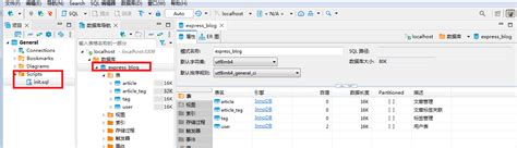 全栈express vue3 nextjs开发 部署笔记 gitxie的博客