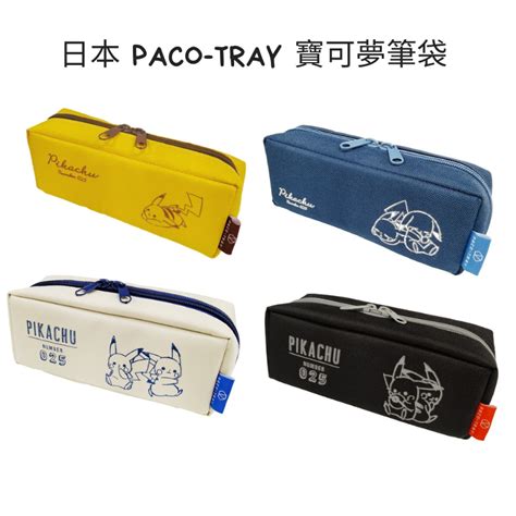 Paco Tray Number