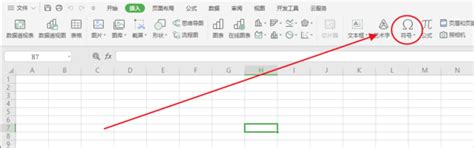 Excel怎样输入约等于号≈360新知