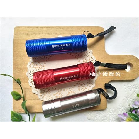 股東會紀念品 迷你手電筒 手電筒 照明燈 露營燈 附吊繩 志聯 【柚子甜甜的~】 蝦皮購物