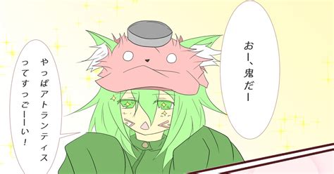 Pixiv魔砲学園20 【魔砲学園20】角とネコミミ イサナリのイラスト Pixiv