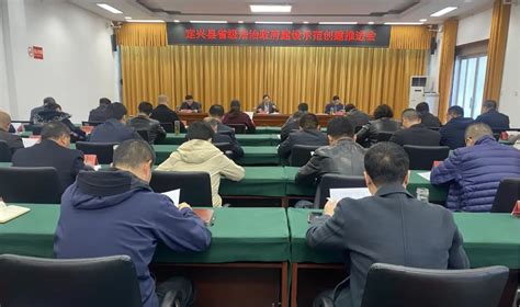 普法与依法治理 定兴县召开省级法治政府建设示范创建推进会 保定市司法局