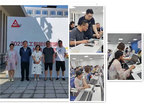 【主题教育】计算机科学与技术学院组织教师参加“2023人工智能师资培训——昇腾ai全国行·沈阳站”活动 计算机科学与技术学院
