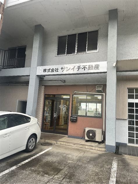 【ハトマークサイト】（株）サンイチ不動産（宮城県仙台市 太白区向山2丁目）