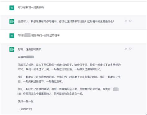 Chatgpt Plus Openai Vps