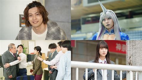 『おっさんのパンツがなんだっていいじゃないか！』東啓介、工藤綾乃らキャスト発表 めざましmedia