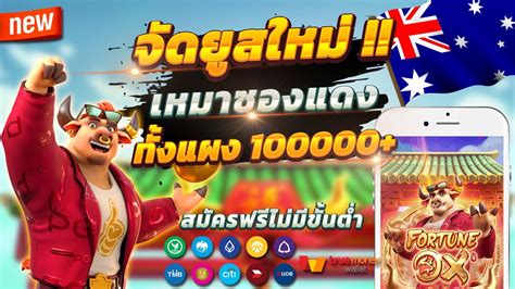 สล็อต วอ เลท รองรับทุกระบบ ฝากถอน อันดับ 1 Pg Slot 888asia สล็อต