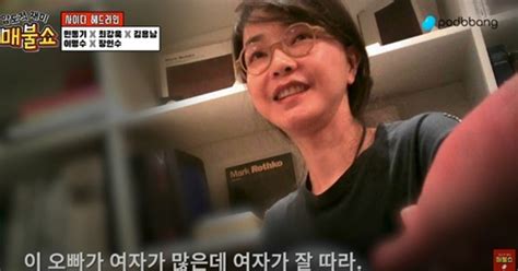 손금 봐주며 저속한 농담김건희 미공개 과거 영상 공개 퍼스트레이디