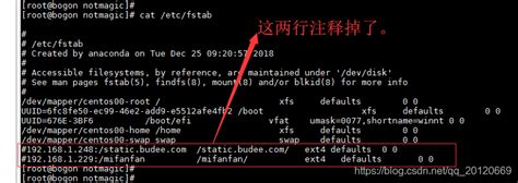 Linux无法正常启动 情况1systemctl Reboot To Reboot Csdn博客