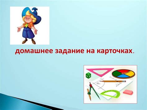 Обобщающий урок по теме Параллельные прямые 7 класс презентация онлайн