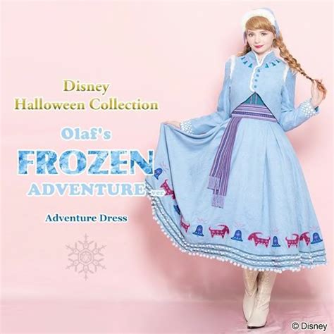 My Secret Honey Wishlist Koumori No Hime
