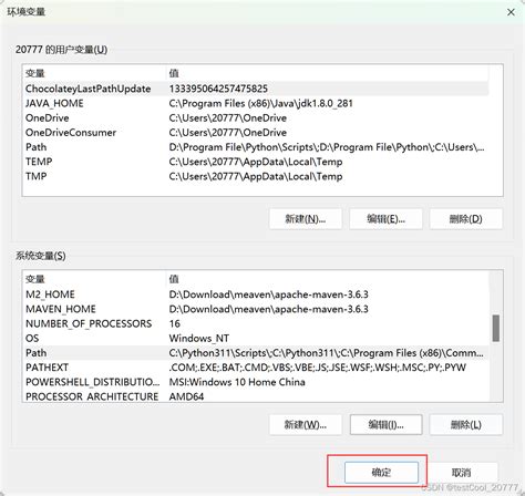 在win10 11下node js安装配置教程 以v14 21 3为例 node 14 21 3 csdn博客